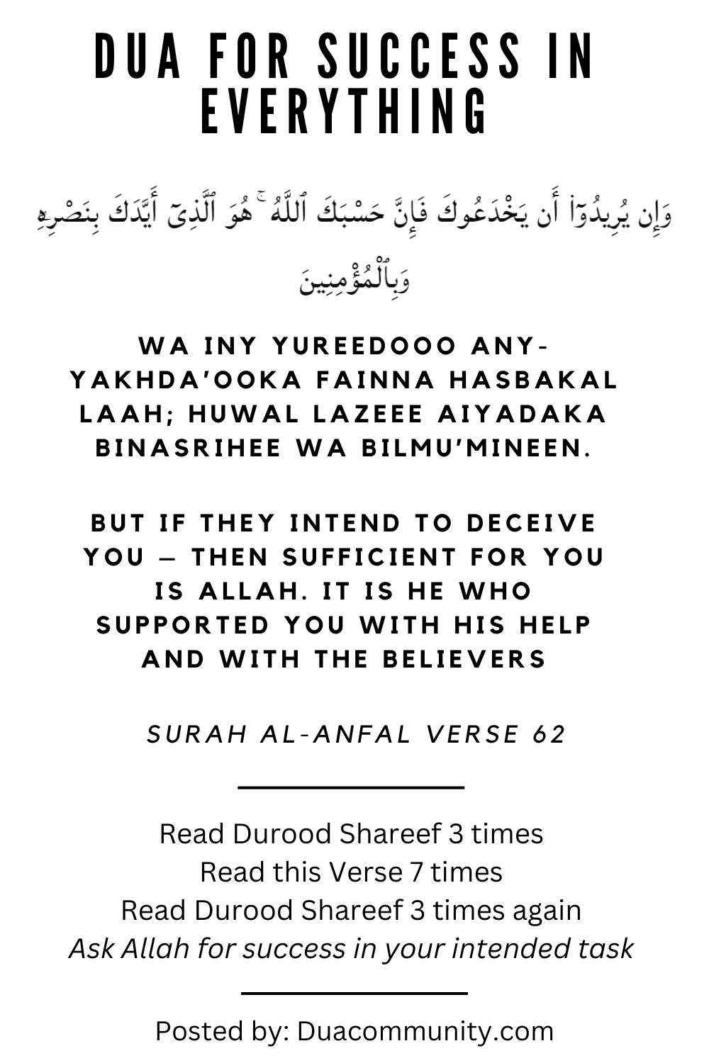 DUA FOR SUSTENANCE (DUA N0. 2) | by Dua Community | Aug, 2023 | Medium