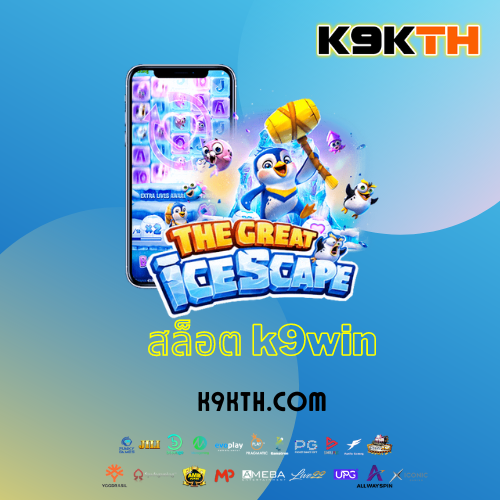 k9win - Vipvip - Medium