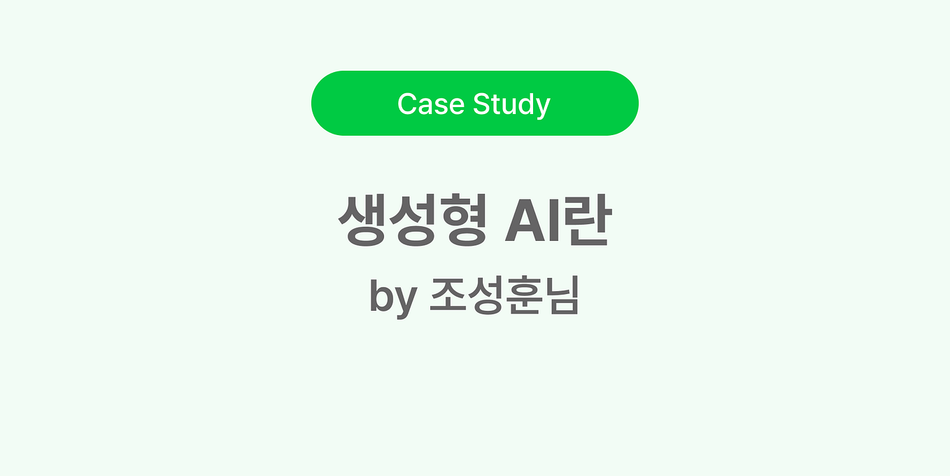 #13. 미들웨어(Middleware)란?. 미들웨어란, 운영 체제와 해당 운영 체제에서 실행되는 응용 프로그램… | by Twolinecode | twolinecode ...