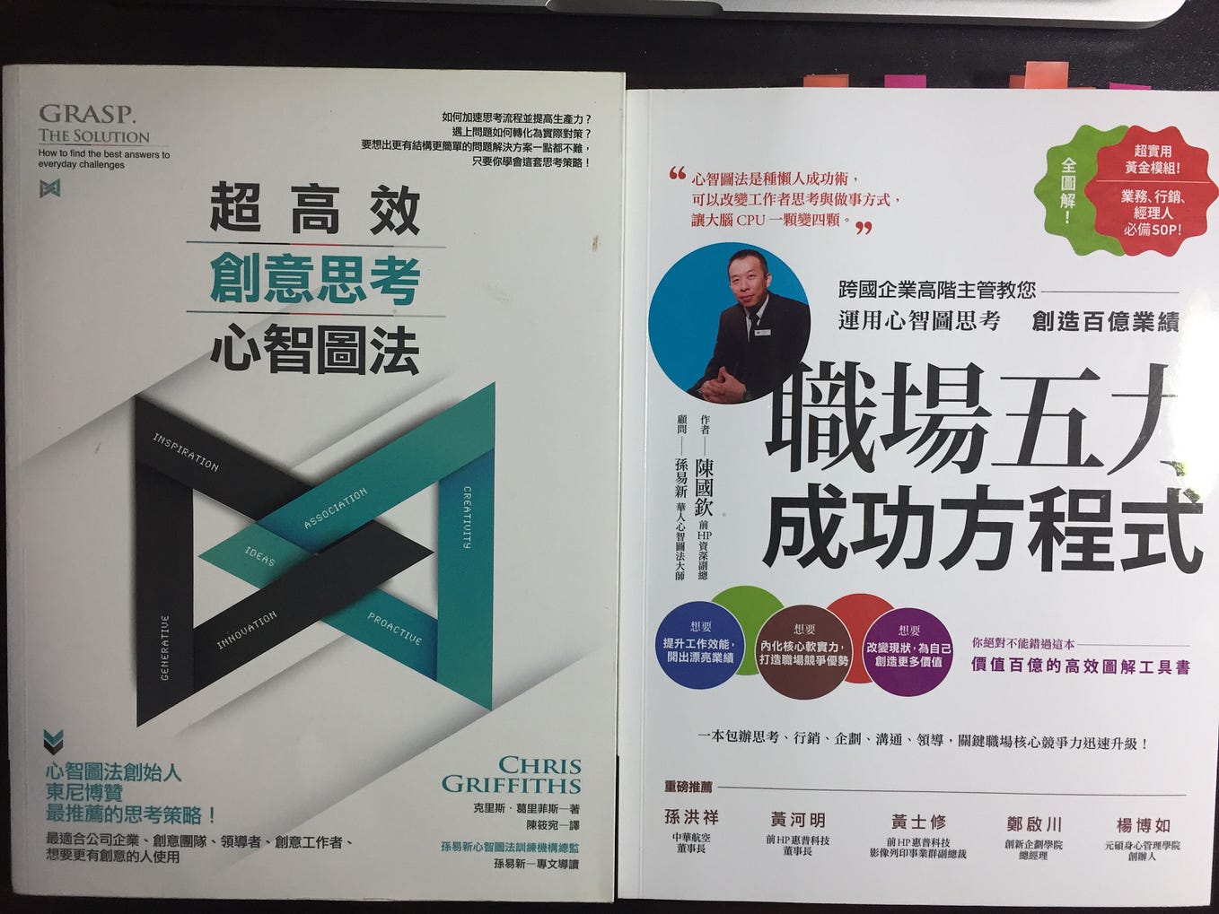 產品思維：簡介兩種產品規劃 — Product Roadmap vs. GIST Planning | by Mr.T | Mr.T • 塵思 ...