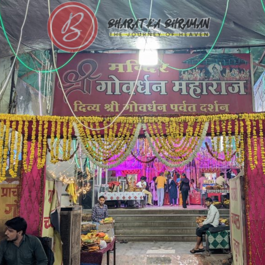 Complete guide about Govardhan Parikrama — Bharat ka Bhraman - Bharat ...