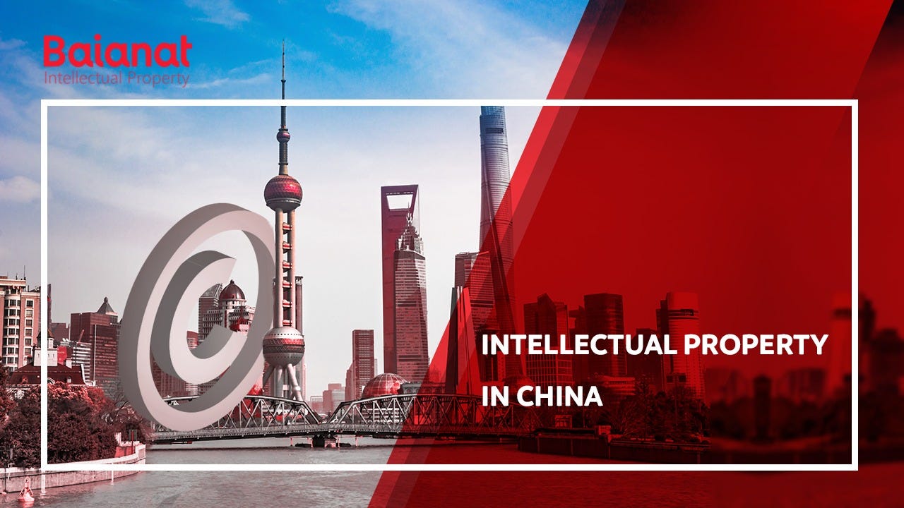 Protection of Intellectual property in China - Khaledmohy - Medium