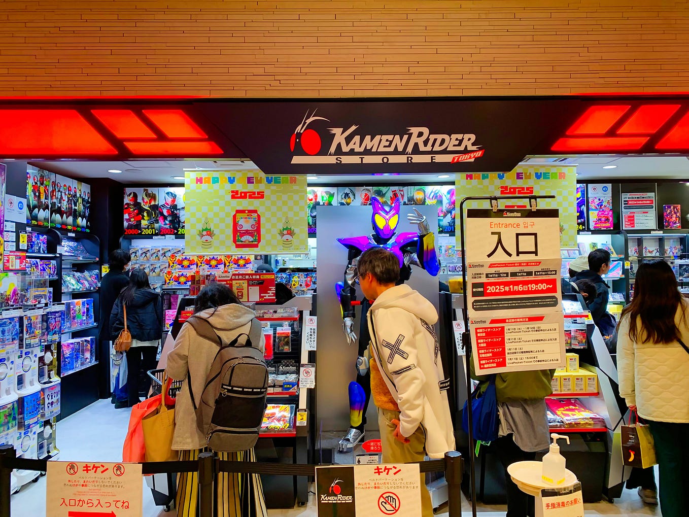 Why Are Japanese People So Polite? | by Purna Lal Chakma | Tokyo Tourists | Medium