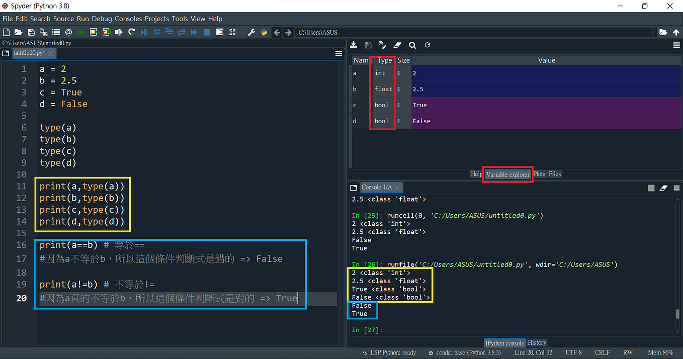 Python Ch01~03 練習題 先把讀熟 Python Ch01~03 後,就能來挑戰一下練習題了! By Singyu Medium