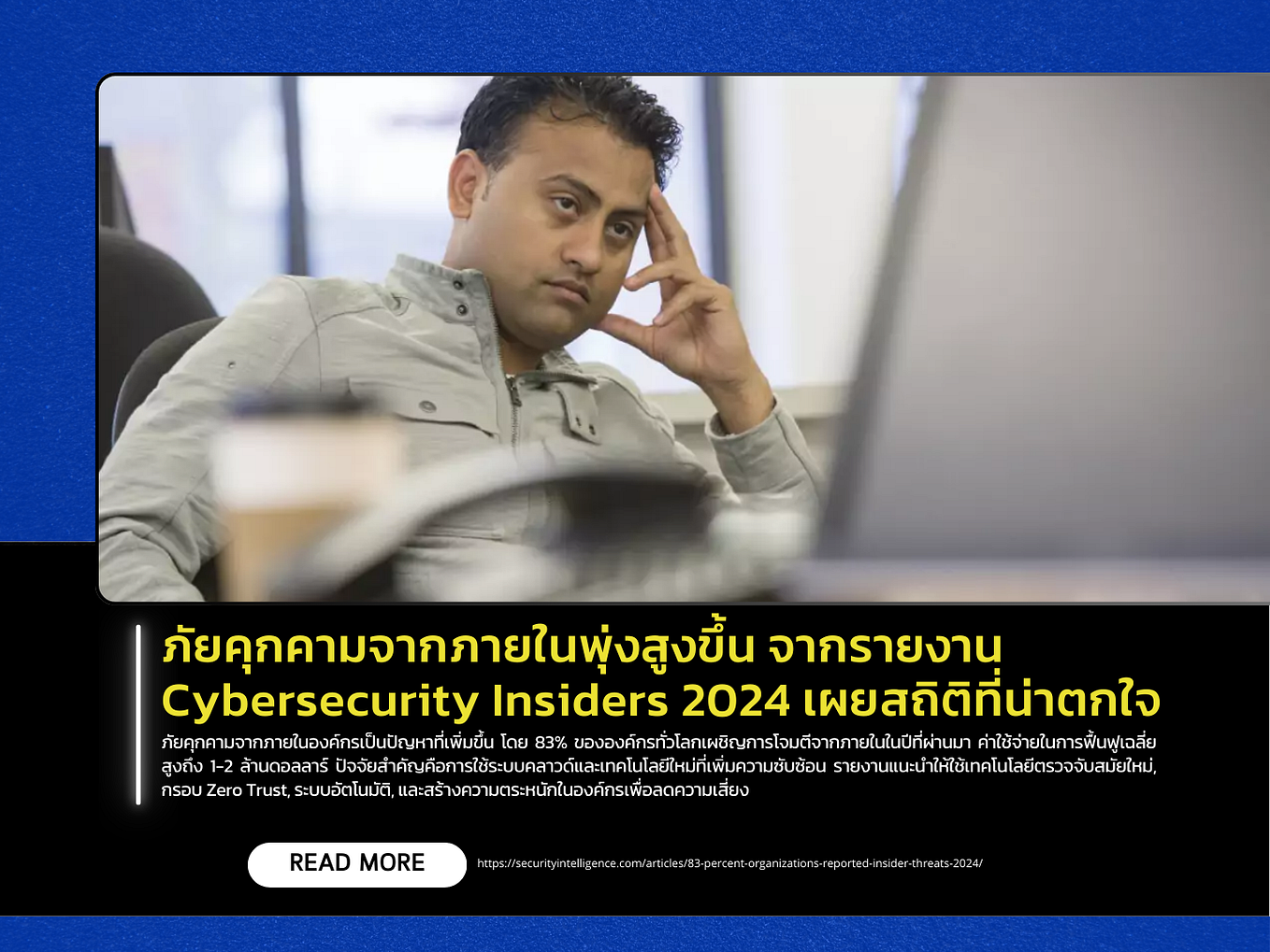 แรนซัมแวร์ Helldown โจมตีระบบ Linux และเซิร์ฟเวอร์ VMware สร้างความ ...