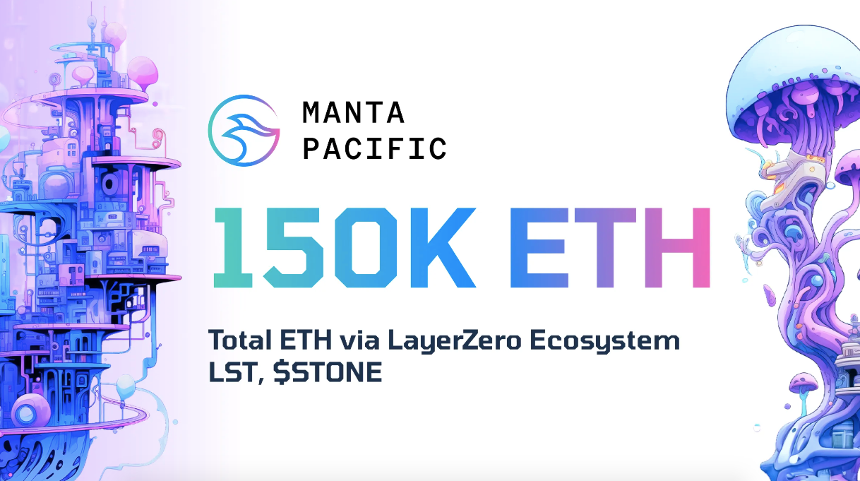 Manta Pacific FAQ. Что такое manta atlantic? | by Manta Network CIS | Medium