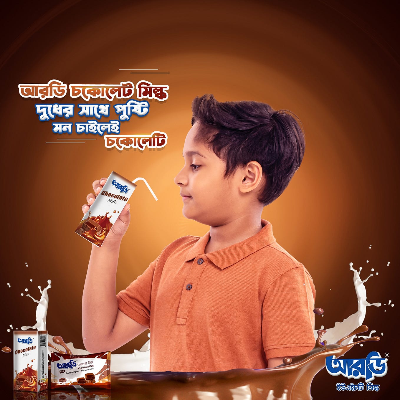 UHT Milk in Bangladesh: A Nutrient-Rich Revolution | by rdmilk | Aug ...