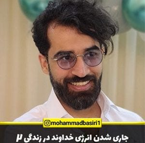 معجزه - mohammadbasiri1 - Medium