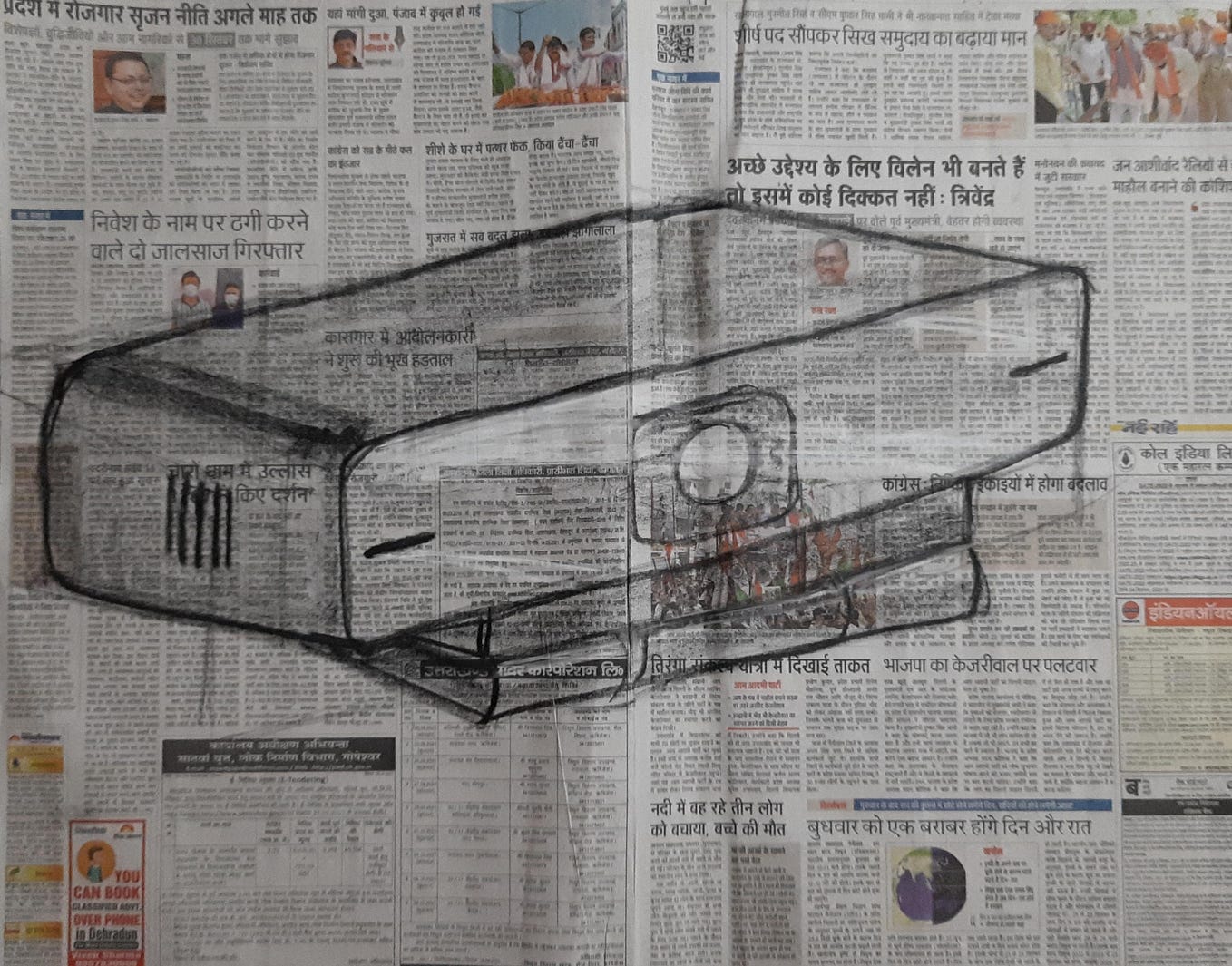 Object drawing: Man-made & Organic - Lakshay Mahawar - Medium