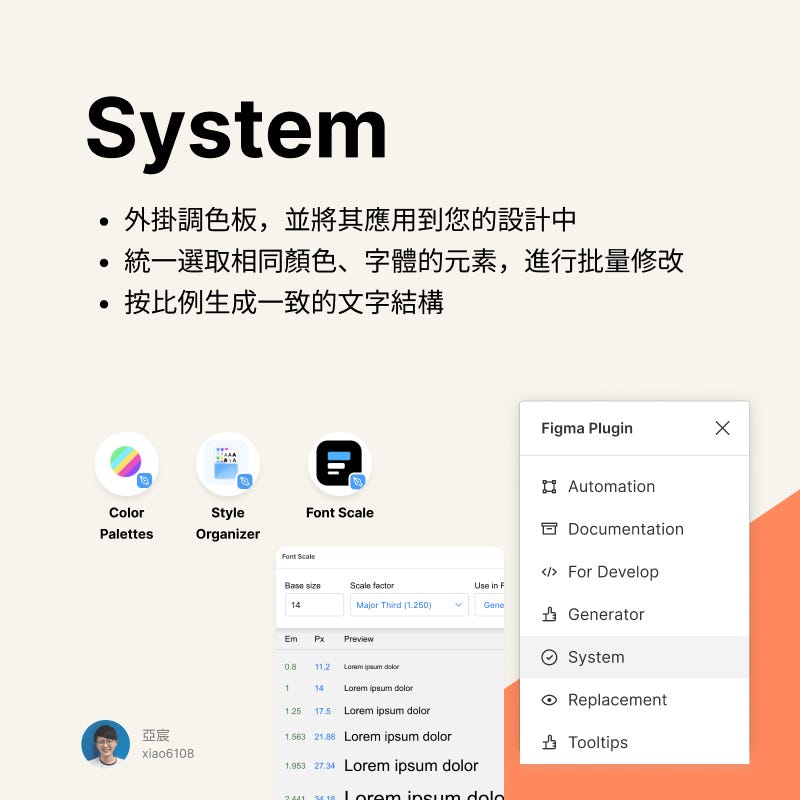 UI/UX 】RWD / AWD / PWA 網站最佳選擇?. Responsive vs. Adaptive vs. Progressive ...