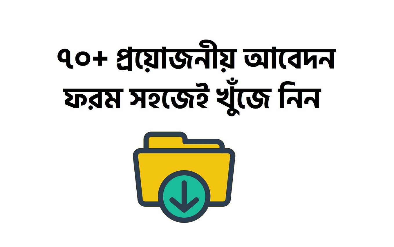 Download Bijoy 52 Bangla Software for Free (Windows) - Richa Karan - Medium