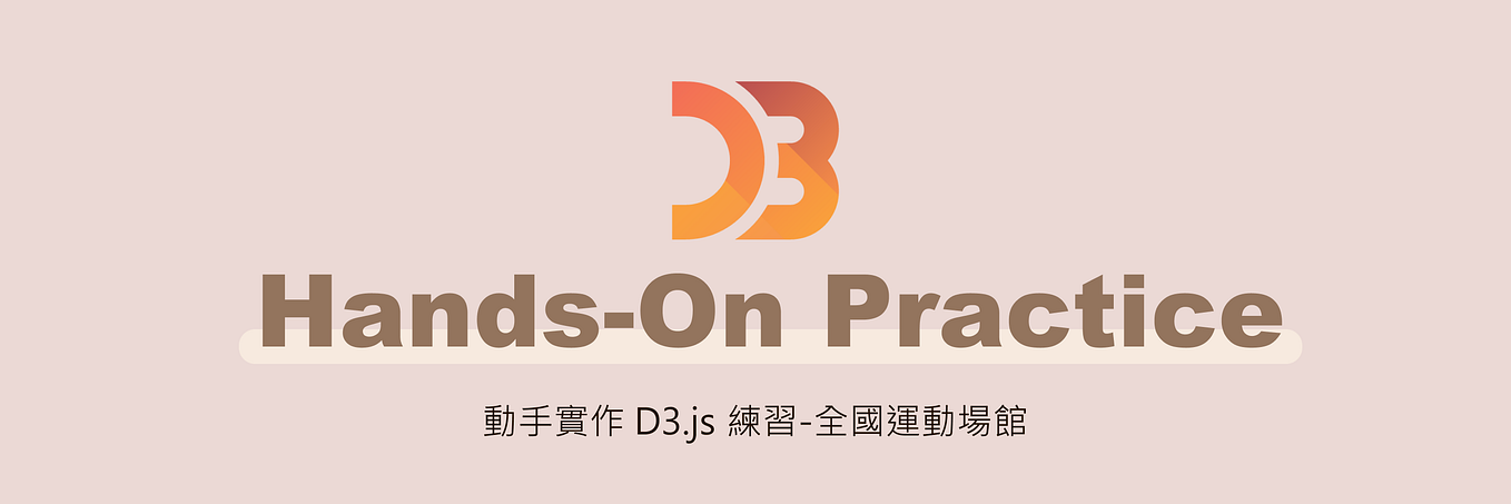 React.js + axios 介紹與實作(上). 實作 JSON-server included, GET, POST | by Jacy Chu | Medium