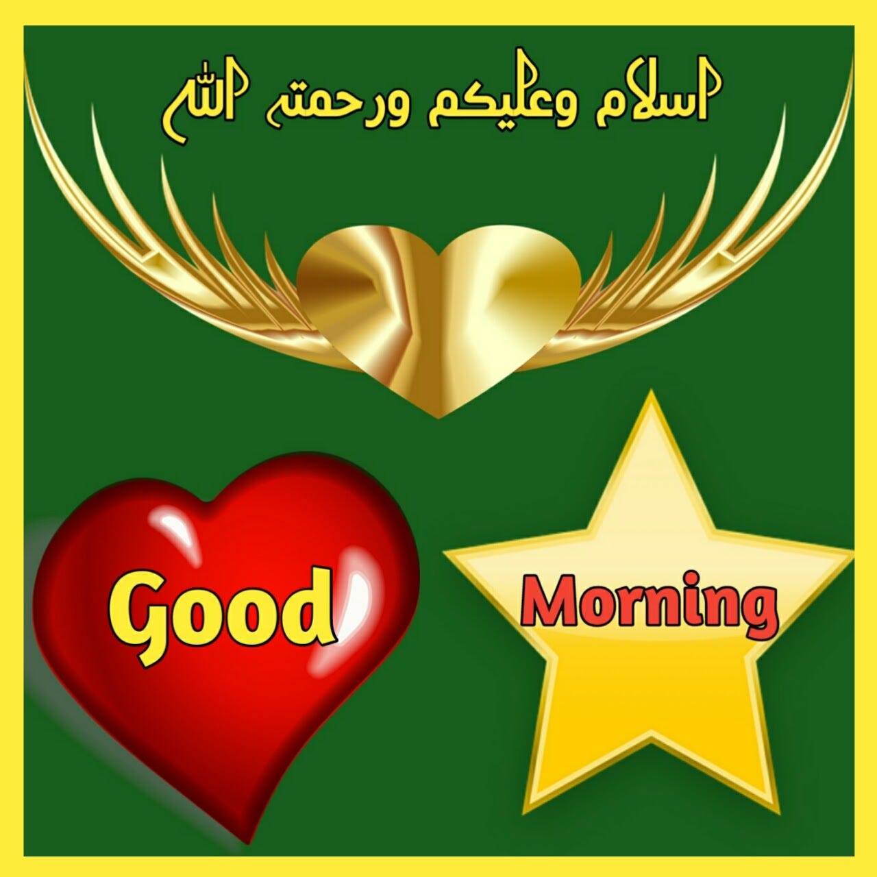 Salam Alaikum Pronunciation