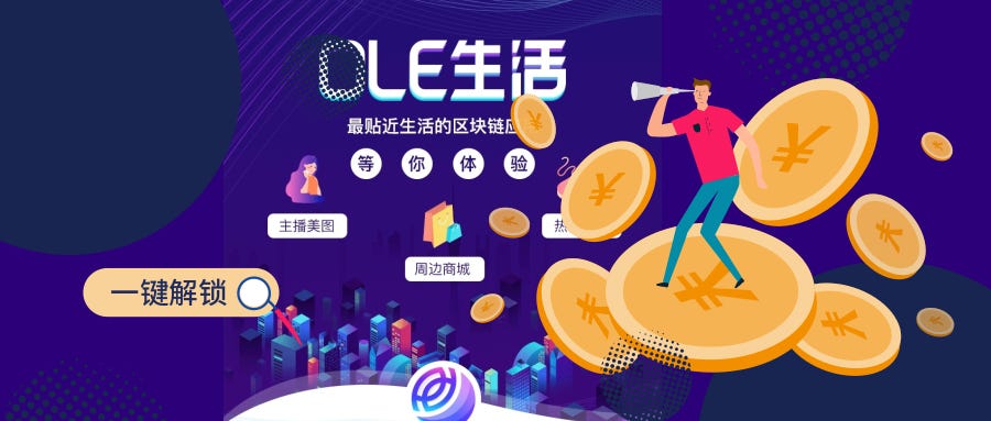 The OLE weekly report (Jan 18). 2019\1\7–2019\1\13 | by Olive(OLE) | Medium