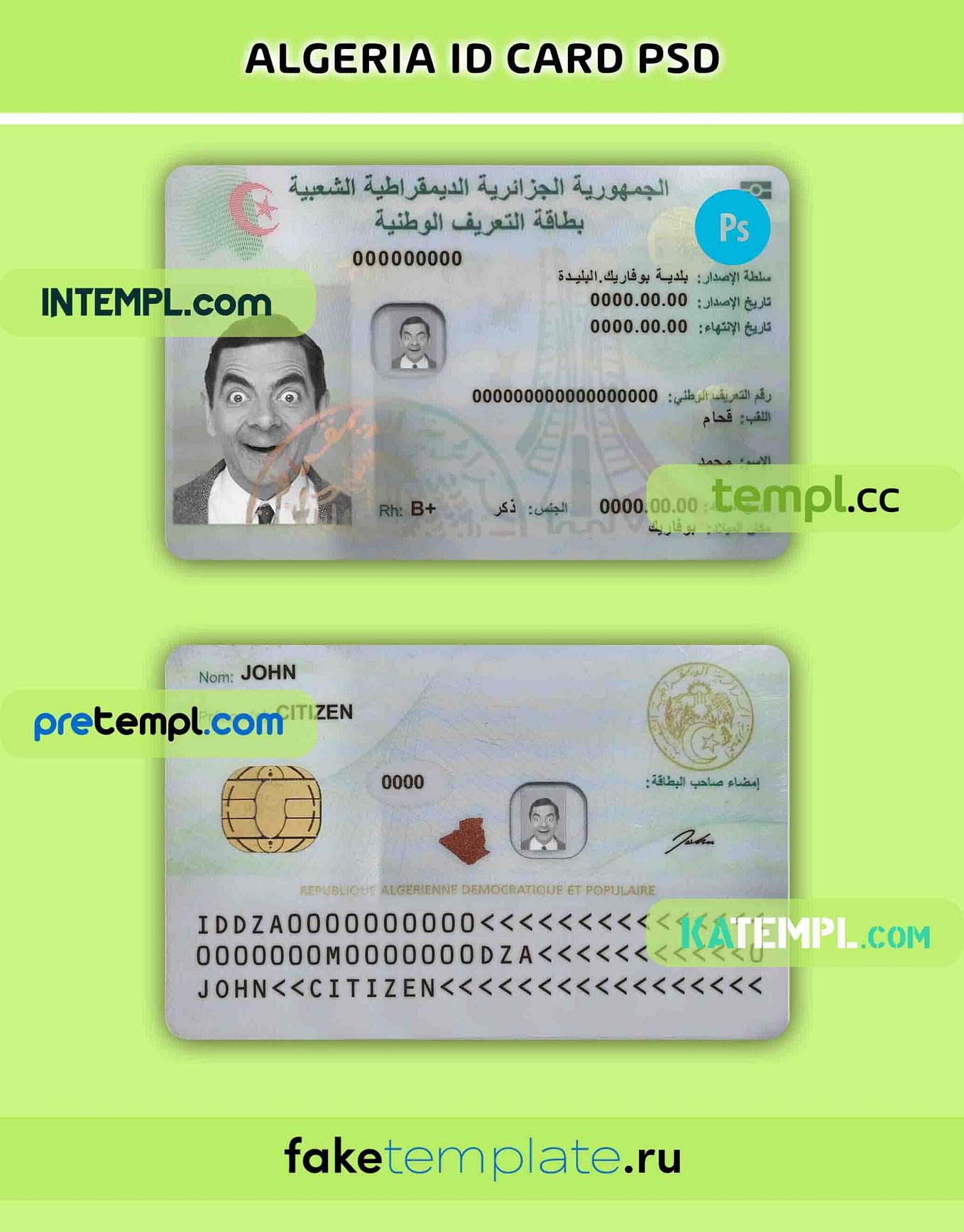 Albania identity card PSD download template - Intempl ID - Medium