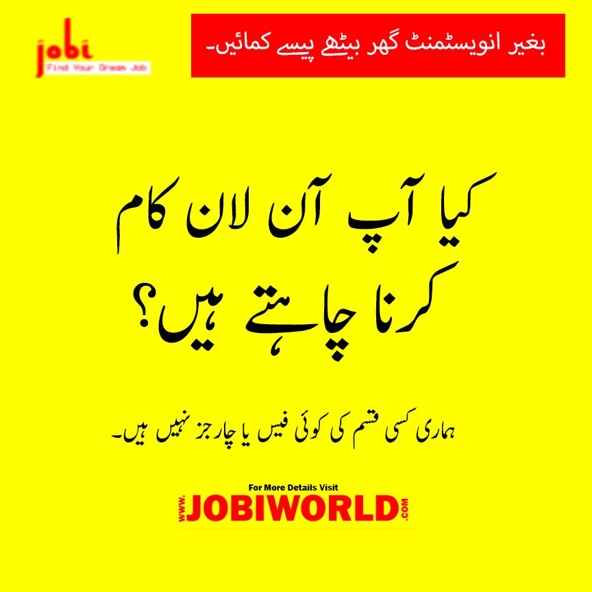 Online Data Entry Jobs 2024. Multiple organizations across the world ...