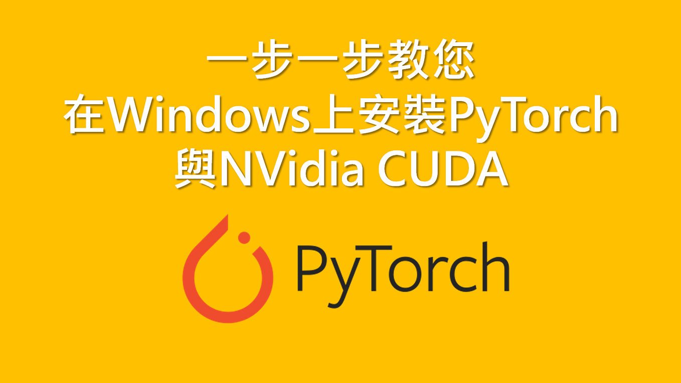 How Far a 12mm Camera Can See and How to Calculate FoV (PPM and PPF) | by Steve Hu | Medium