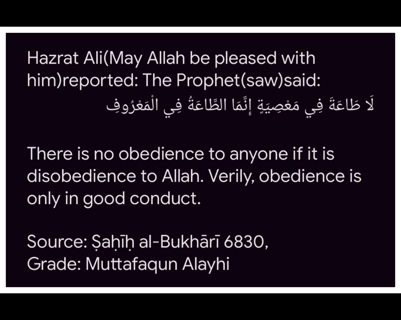 10 Quranic Verses & Hadiths On Moral Practices & Good Character | by ...