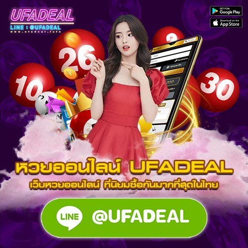 UFADEAL - kcnp pnt - Medium