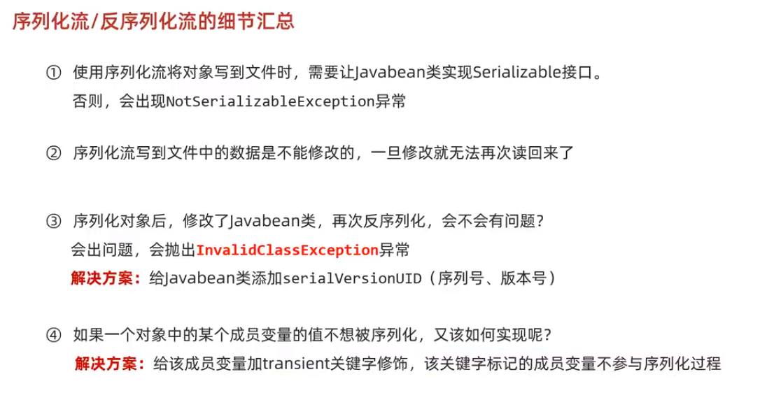 Java筆記-super - pekoman - Medium