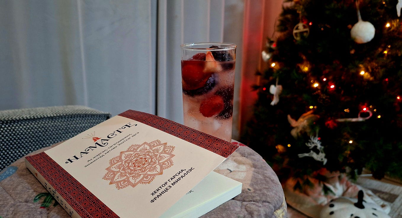 Sapiens — Хүн төрөлхтний товч түүх [Юваль Ной Харари] By Erdem Nomt Medium