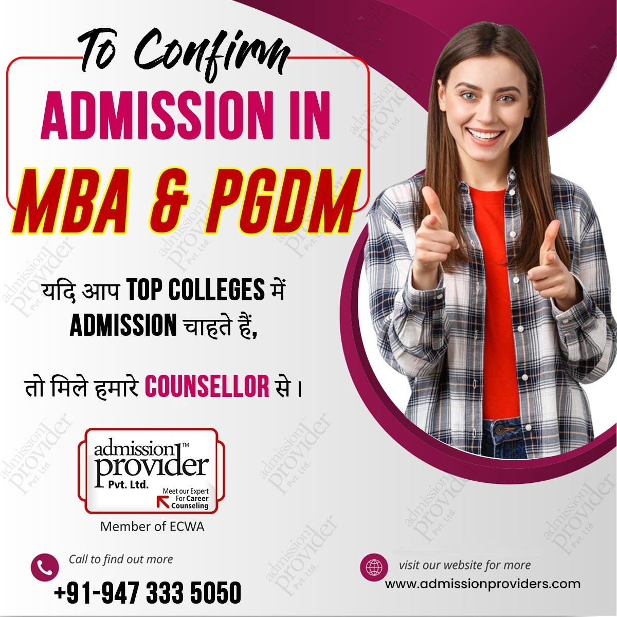 Best Education Consultancy in Patna | Admission Provider | by Admissionprovider | May, 2024 | Medium