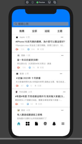 【Flutter 跨平台 App 程式設計入門】#01 打造吸睛的About頁面 - 海大 SwiftUI iOS / Flutter App 程式設計 - Medium