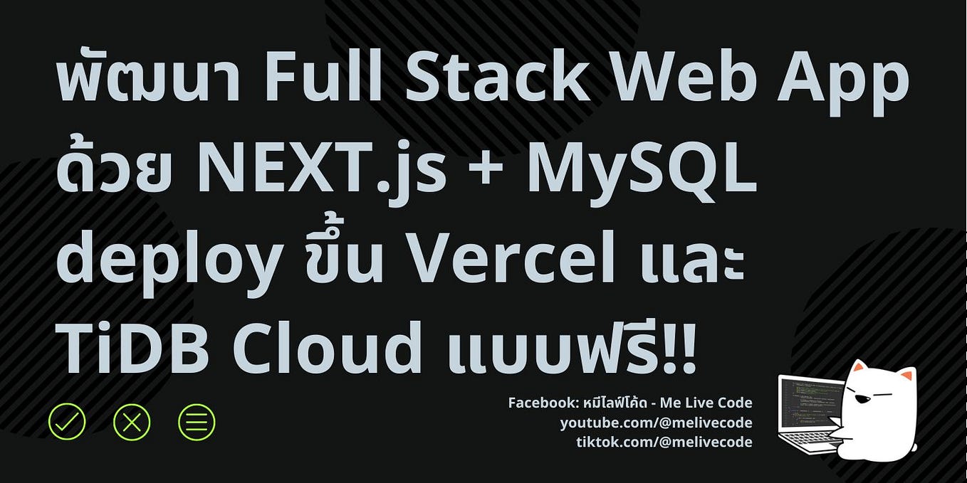ใช้แค่ Html Css Javascript และ Api ก็ทำหน้าเว็บ Login ได้ พื้นฐานที่นักพัฒนาเว็บต้องรู้ By