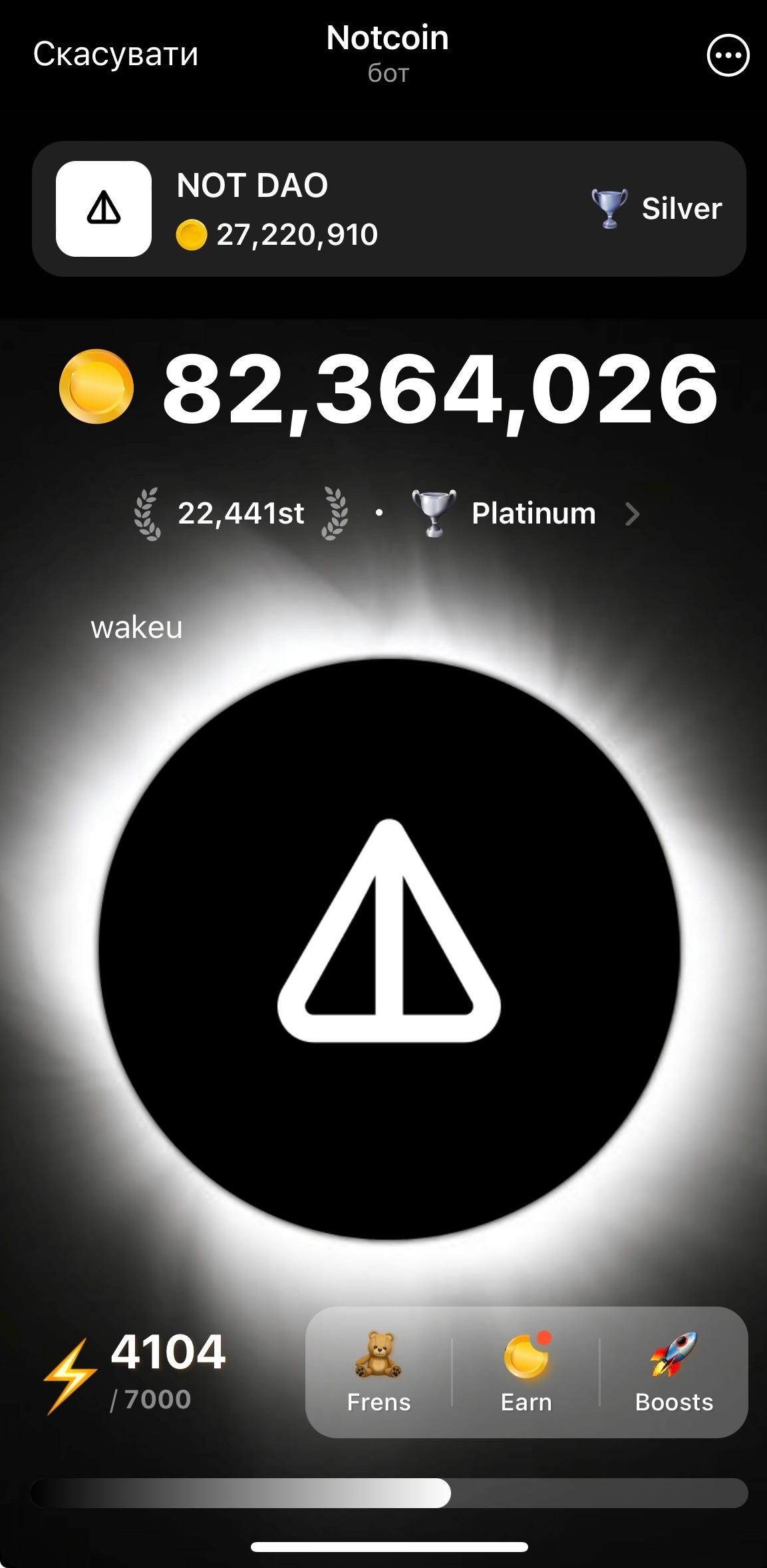 NotCoin — New Details and Plans. NotCoin, a new crypto project backed by… | by Gameration | Medium