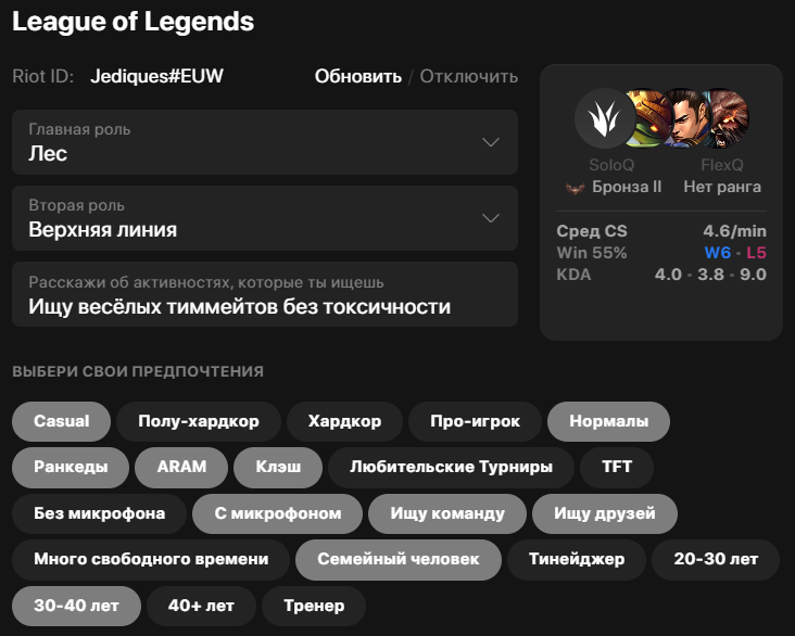 World of Warcraft LFG. LF.Group introduces an ultimate… | by LF.Group ...