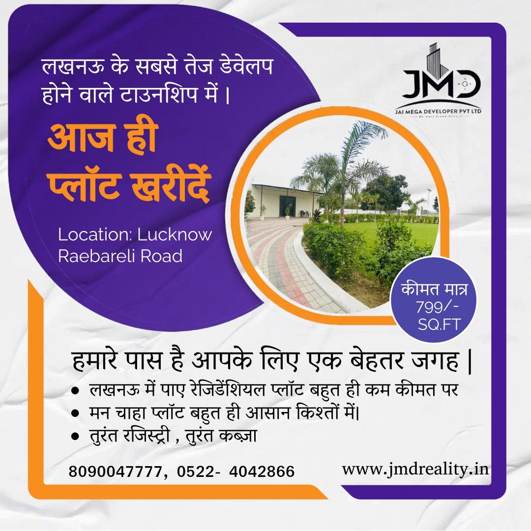 Best Property Selling Company In Lucknow - jmddeveloper - Medium