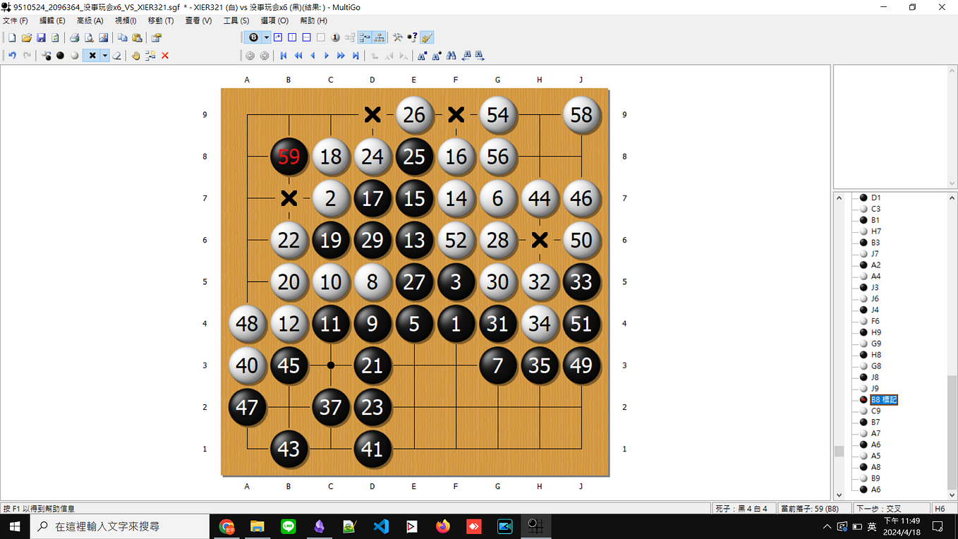 Moc 06 How Do I Observe Moves 1–8 When Reviewing a Beginner’s Game ...