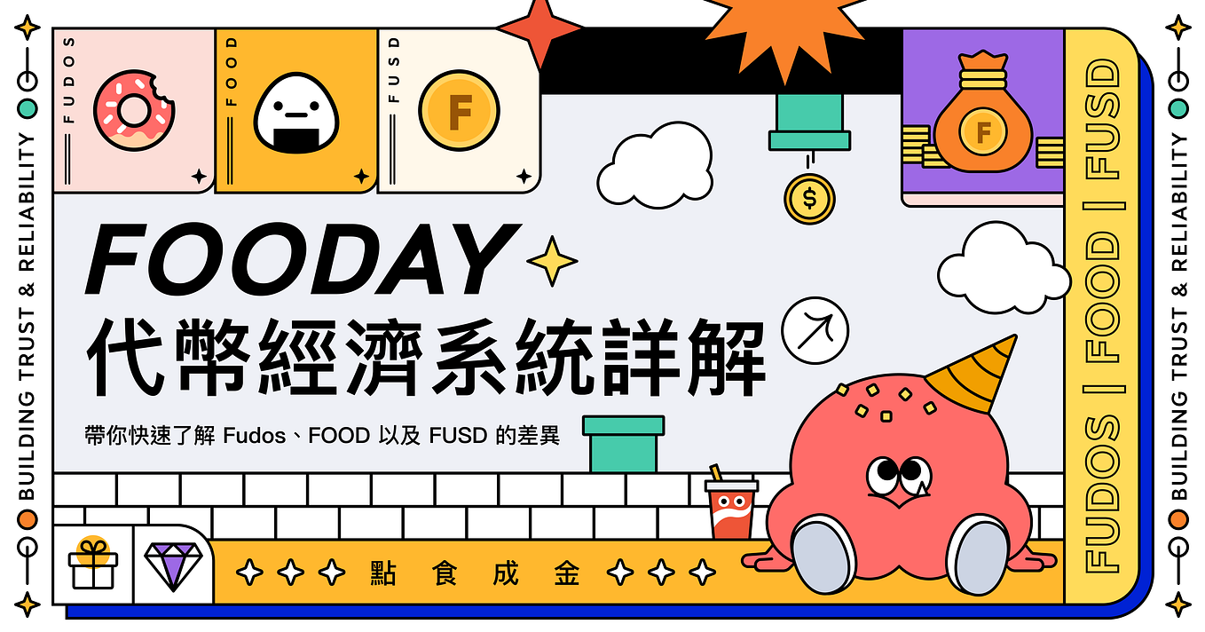 How to Claim Your pFood Presale Camera? | by Fooday | Medium