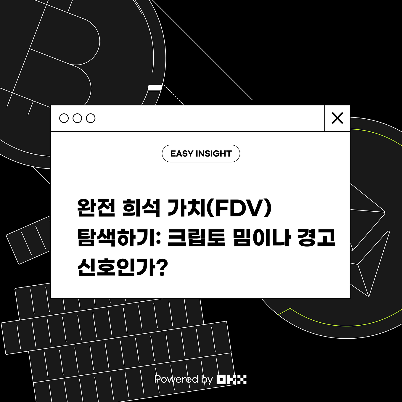 [이지 리서치] 가장 핫한 귀여운 아기하마 무댕. 무댕이 누구에요? | by CoinEasy | Oct, 2024 | Medium