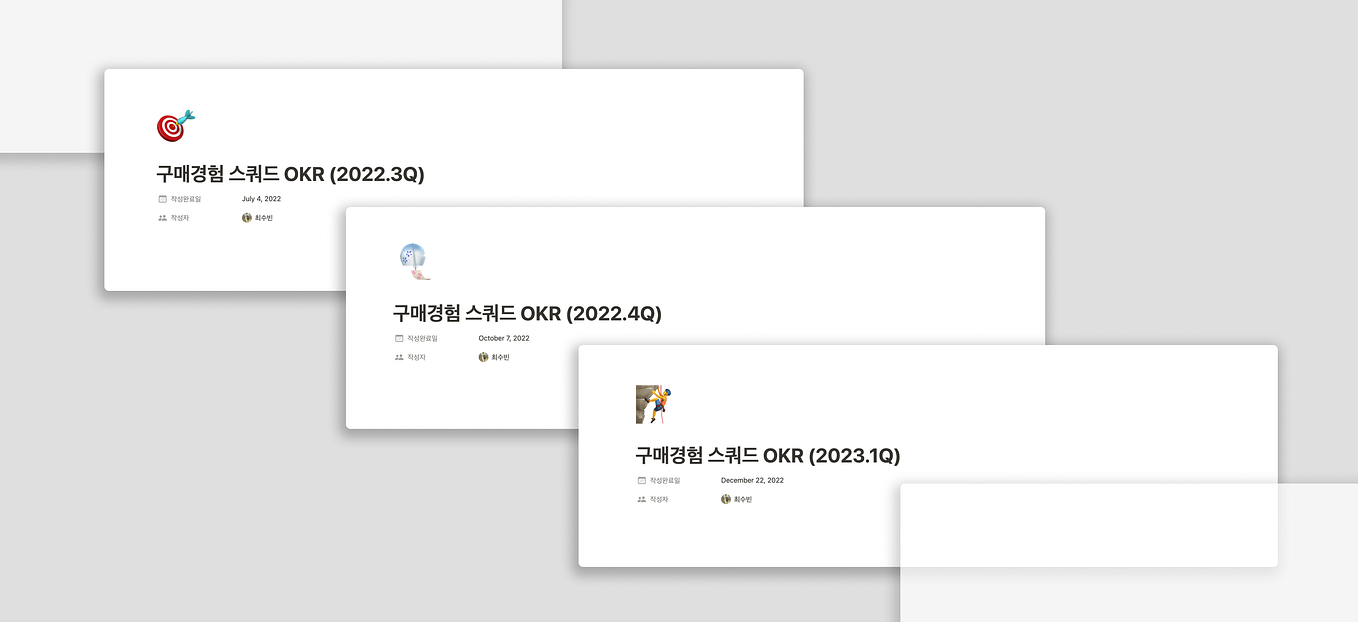 리더가 29CM를 이끌어나가는 방식. 커리어를 선택할 때 어떤 요소를 고려하나요? 29CM를 대표하는 29… | by 29CM | 29CM TEAM | Medium