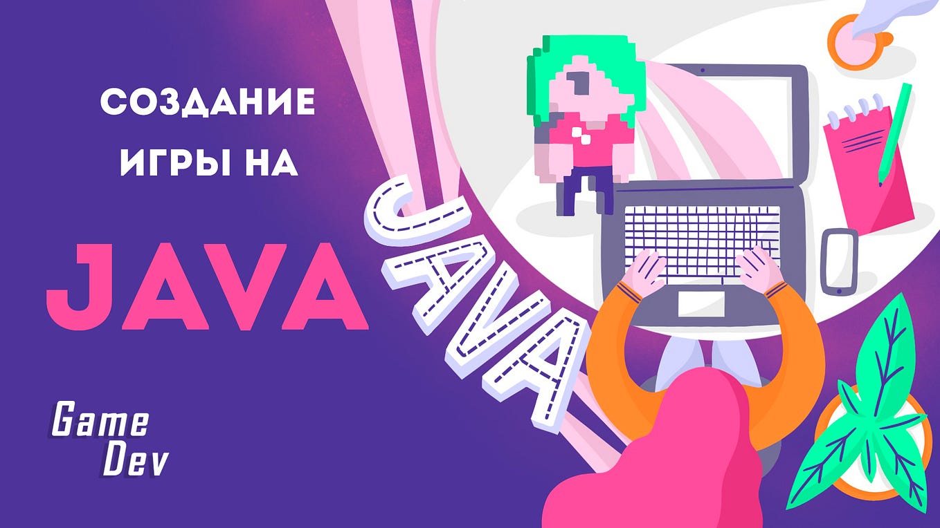 MVC в Unity со Scriptable Objects. | by Nikita Goncharuk | Game Dev | Medium