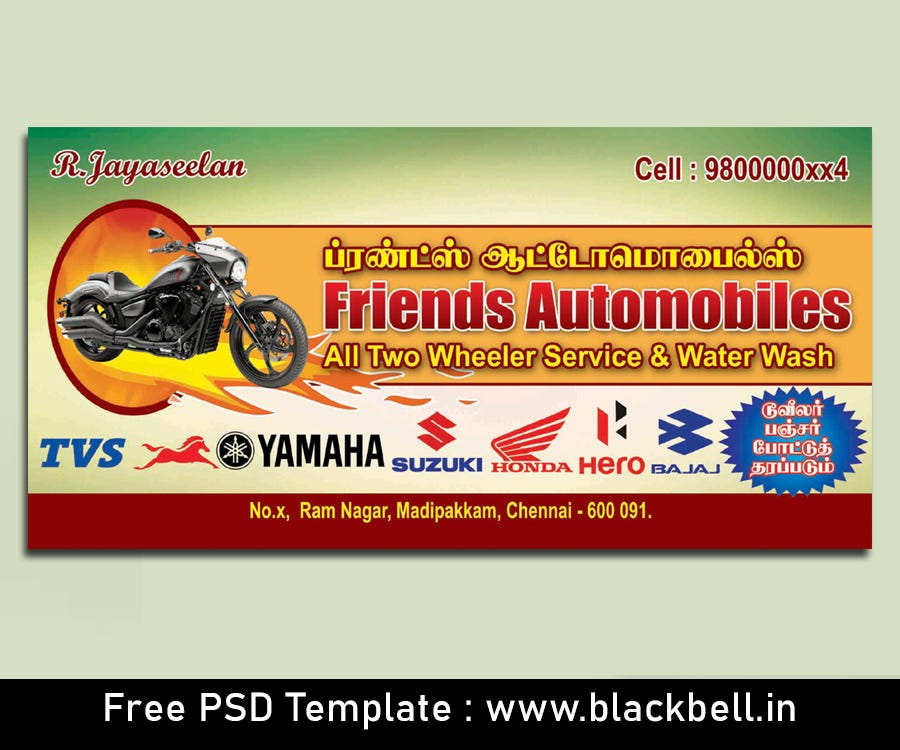 STICKER SHOP DESIGN - Black Bell - Medium