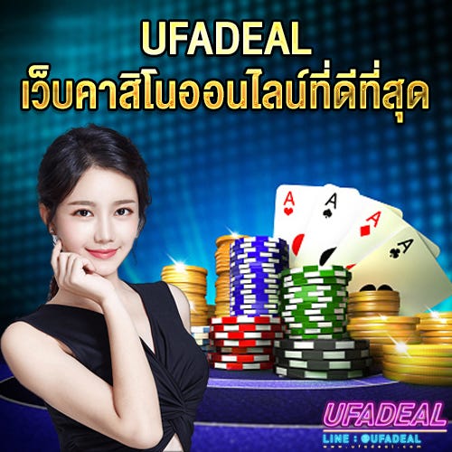 เว็บสล็อตออนไลน์ที่ดีที่สุด - Niradasani - Medium