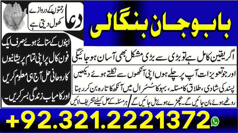 How to Perform Man Pasand Shadi Ka Wazifa Correctly: A Comprehensive Guide | by Online Istikhara ...