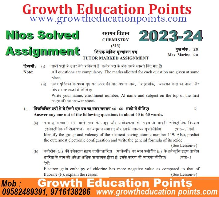 Handwritten Nios Solved Assignment 2024 All Subjects | by Grotheducationpoints | Apr, 2024 | Medium