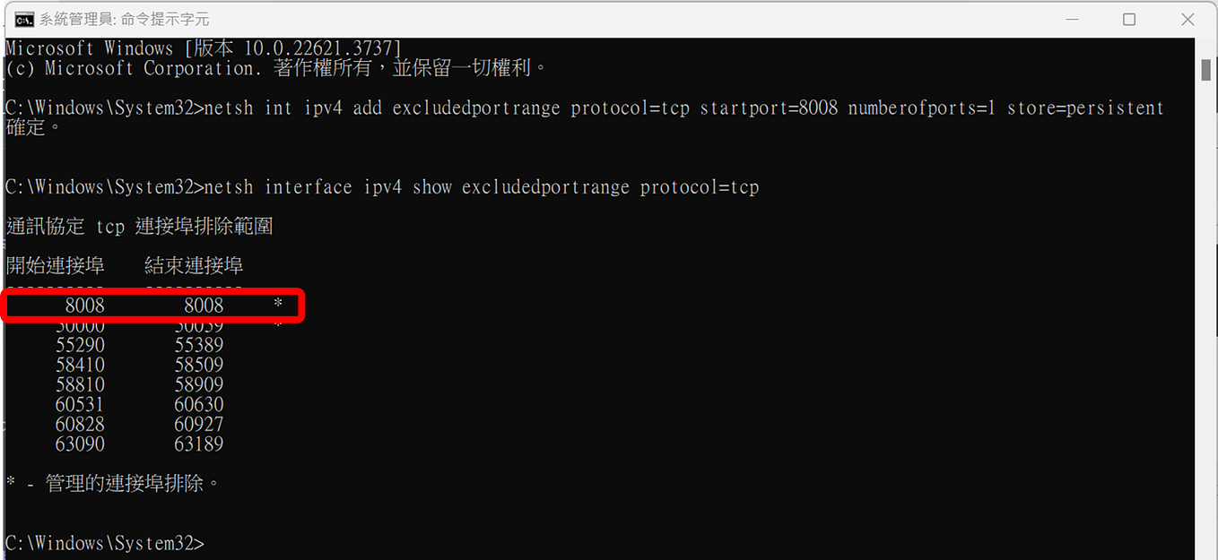 Python Apscheduler — 排程、定時任務 Advanced Python Scheduler By Yunnnzeng