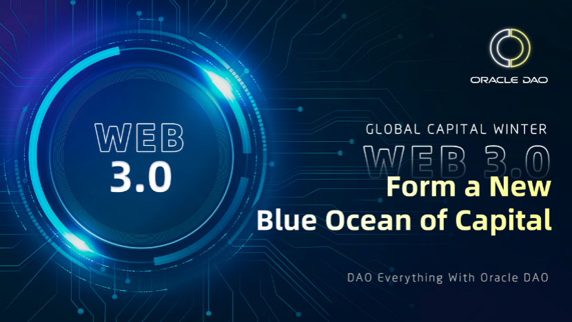 The DAO sees the future, and the launch of the Oracle Protocol ignites ...