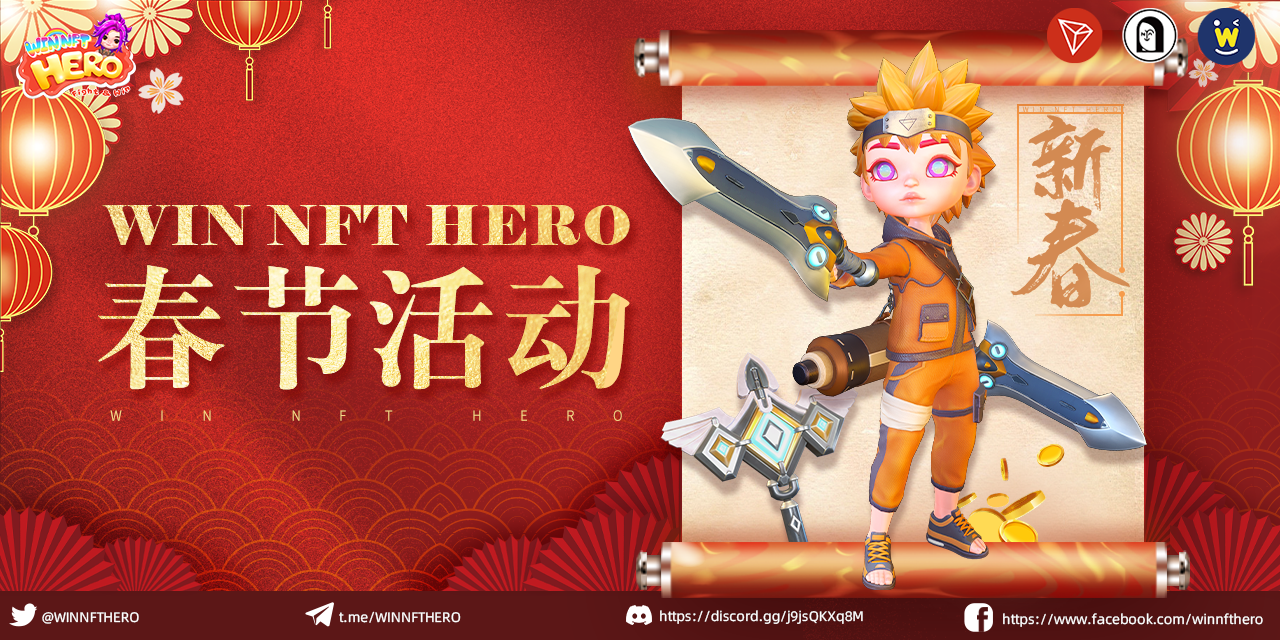 MetaMask钱包创建攻略 - WIN NFT HERO - Medium