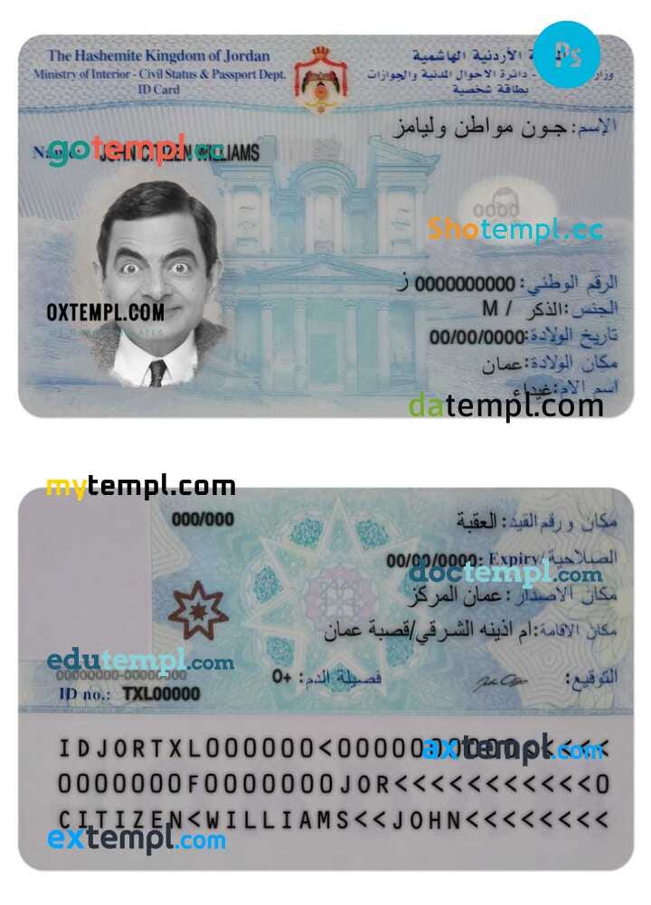 Belgium ID card PSD template, completely editable (2020 — present) | by Doctempl | Medium