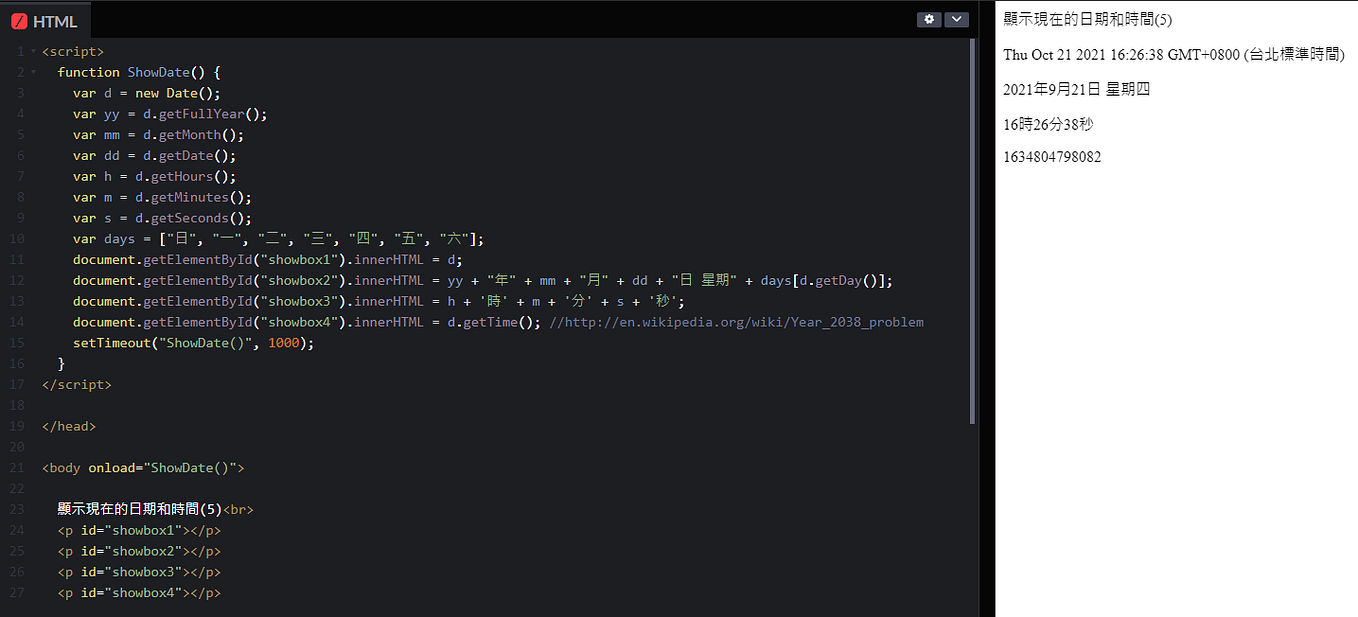 JavaScript實作練習 part.3–2. 幫前一篇做的時鐘版面加上 CSS 美化～ | by JingHuei | Medium