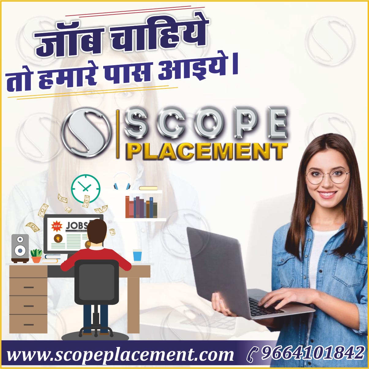 Scope Placement - Scopeplacement - Medium