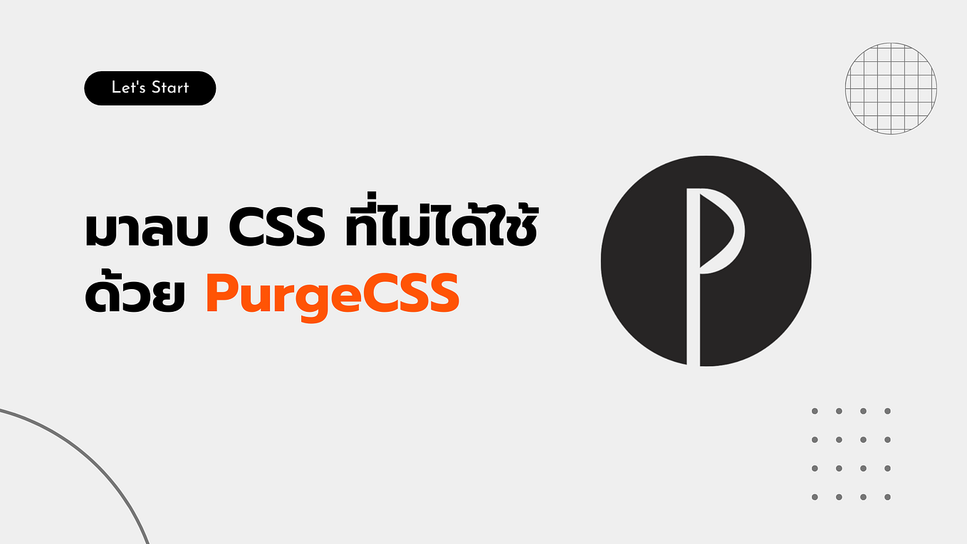 ถึงเวลาโบกมือลา Try-Catch ใน JavaScript | by Neng Apichet | THiNKNET Engineering