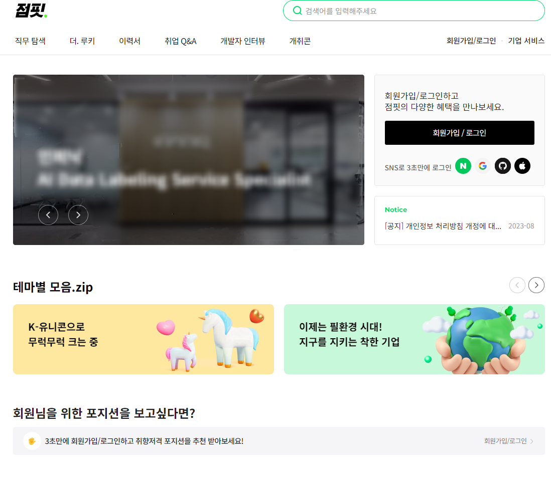 [Flutter] #6. 테스트 환경과 통합 테스트. 클라이언트 혹은 프론트엔드 개발 분야에서 자동화 테스트 코드는… | by ...