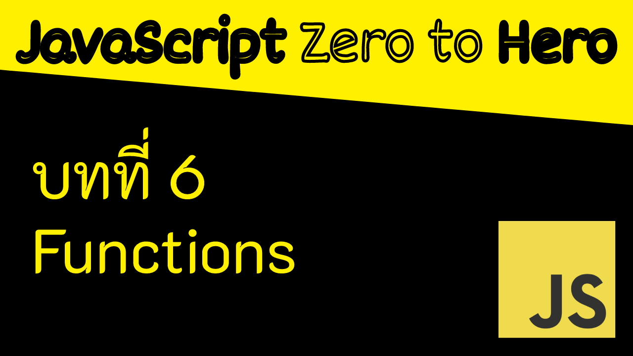 JavaScript zero to hero (เรียน JavaScript จาก 0) | บทที่ 2: Code Comment - Pramote Phanon - Medium
