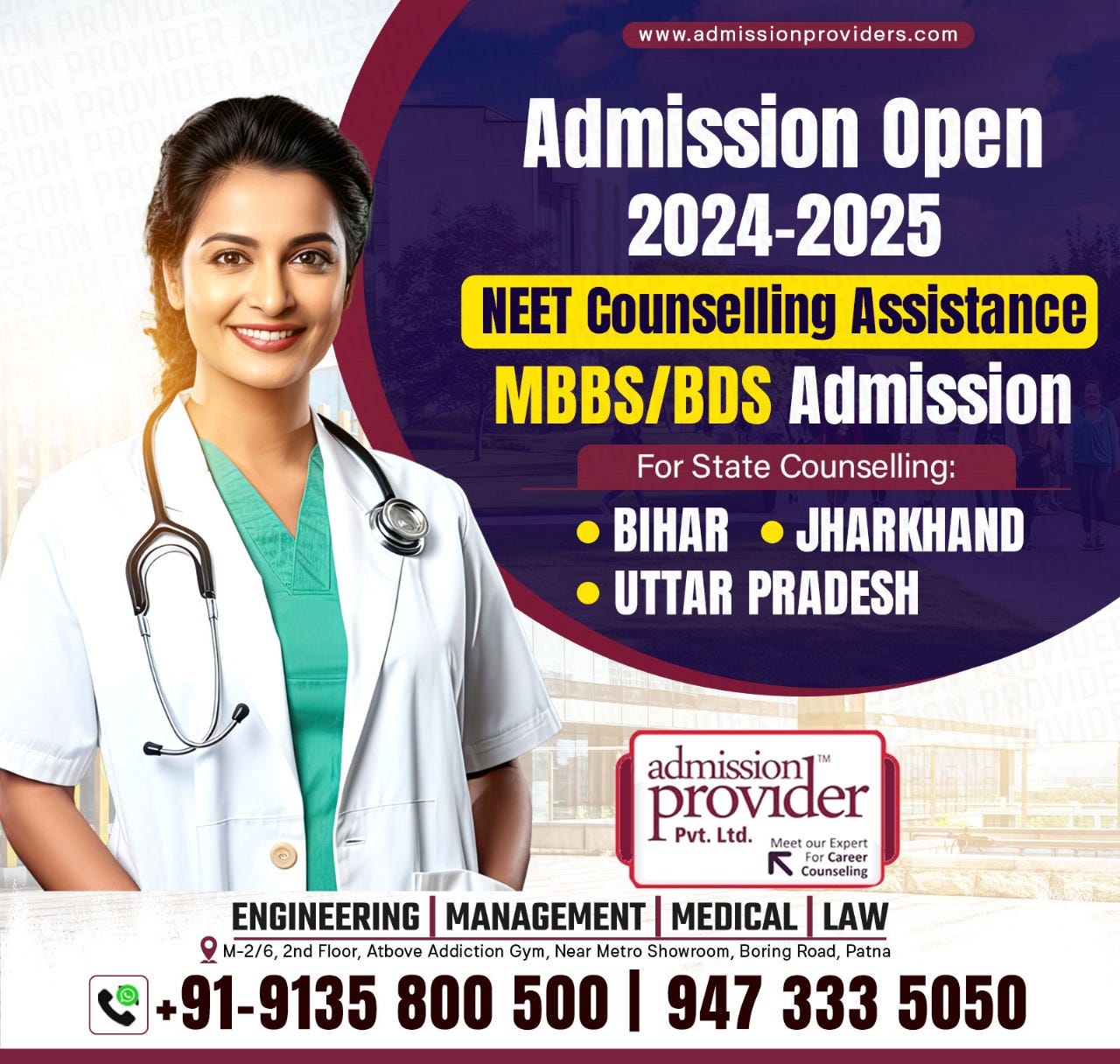 Best Educational Consultancy in Patna: Admission Provider | by Admissionprovider | Aug, 2024 ...